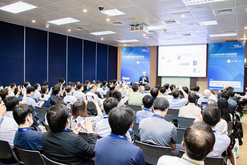 SeeReal presented H3D solutions in Taiwan | Seereal